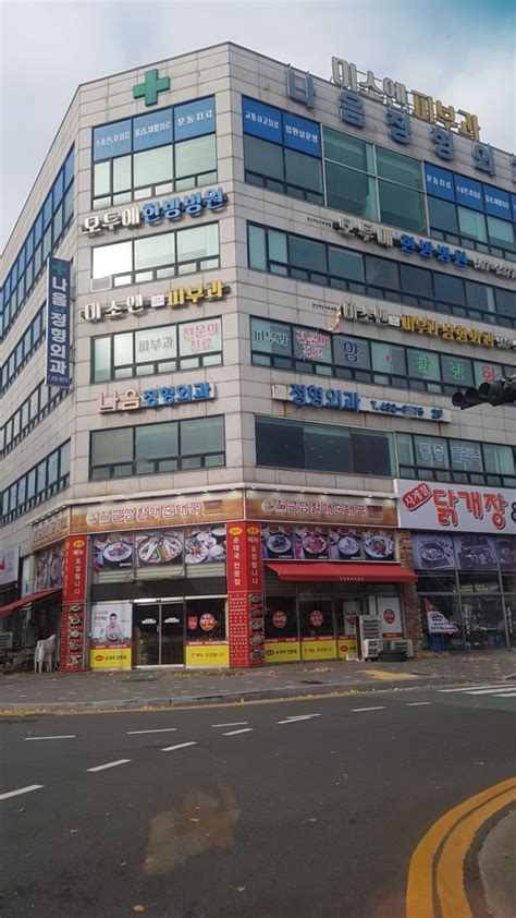 시흥강화도어수리 시흥유리문수리 정왕동강화도어수리 정왕동유리문수리 시화공단강화도어수리 시화공단유리문수리 배곧동강화도어수리 배곧동유리문수리 힌지교체 네이버 블로그