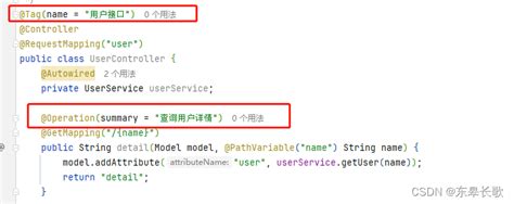 spring boot 3 x版本 引入 swagger2启动时报错