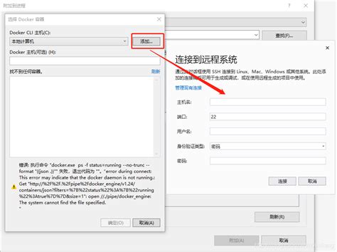 远程到docker容器内调试 Coreaspnetcore 远程附加docker调试 Csdn博客