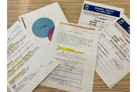 gwの課題 送ってあります！！ 高校1年生から3年生は。。。。｜教室からのお知らせ