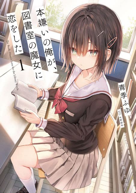 The Book Haters Love For The Library Witch Novel Updates