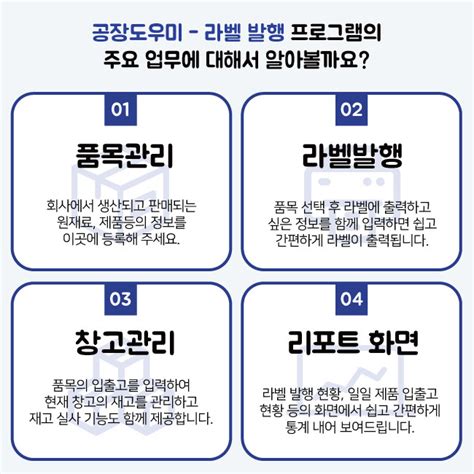라벨 발행 프로그램 세아소프트