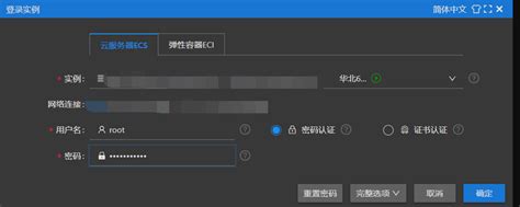使用阿里云部署基于django的深度学习项目 django能做深度学习项目吗 csdn博客