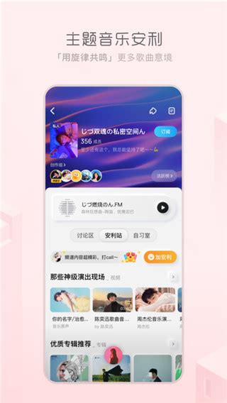 酷狗音乐网页版下载 酷狗音乐网页版最新版下载v100 麦氪派 酷狗音乐网页版下载 酷狗音乐网页版最新版下载v100 麦氪派