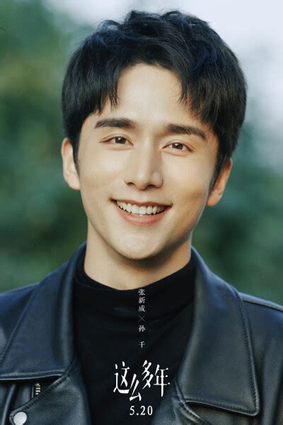 张新成 堆糖，美图壁纸兴趣社区