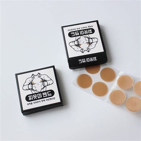 Mens Nipple Patch Pimple Band Nipple Cover Online Marketplace Everymarket