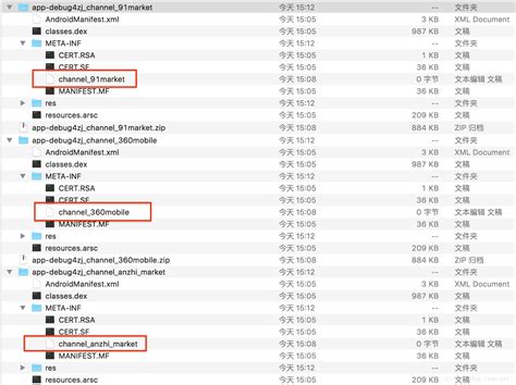 详解高速神器python脚步打包android Apk,超级快!!(打包系列教程之六)python打包apk Csdn博客 详解高速神器python脚步打包android Apk,超级快!!(打包系列教程之六)python打包apk Csdn博客