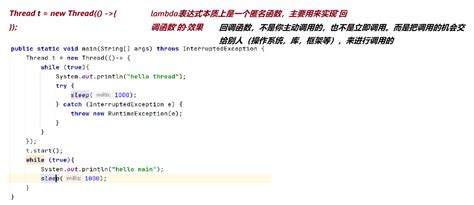 【javaee】多线程 csdn博客