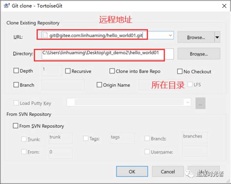 Tortoisegit 使用教程(图文详细版) 董川民 Tortoisegit 使用教程(图文详细版) 董川民