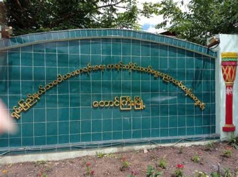 သမဝါယမစာရင်းရေး စာရင်းကိုင်သက်မွေးပညာသင်တန်းကျောင်း ၅ ကျောင်းမှ ပထမနှစ်သင်တန်းအတွက် သင်တန