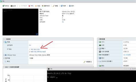 在 Esxi 使用 Cloud Init 安装系统的例子 Zwt