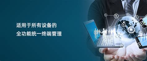 企业桌面管理软件 桌面终端管理软件 Manageengine Endpoint Central