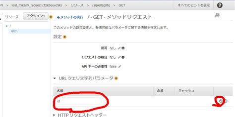 api gateway が「lambda プロキシ統合」でさらに使いやすくなっててびっくりした話 developersio