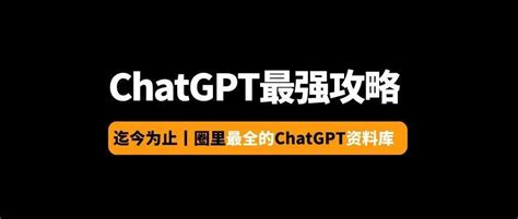 花30分钟，我用chatgpt写了一篇2000字文章（内附实操过程） 知乎