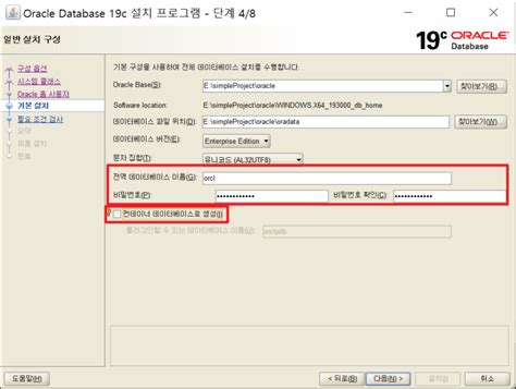 Oracle 오라클db 다운로드 및 설치 방법 All Honey Tip Oracle 오라클db 다운로드 및 설치 방법 All Honey Tip