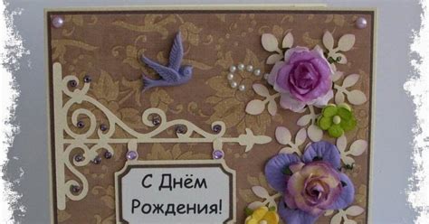 ♥ Кусочек Счастья ♥ Подарки, сделанные с Любовью ♥ : Открытка для ...