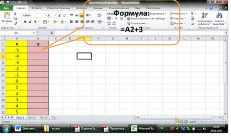 Табличный процессор Microsoft Excel Формат Pdf Опубликовано 03 05 2020 в 17 51 44 Автор