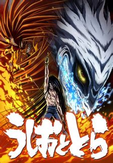 Ushio To Tora Tv Nd Season Ushio Tora Myanimelist Net