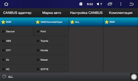 Примеры настроек canbus адаптеров