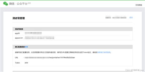 springboot对接微信公众号，持续更新 wxmpxmlmessage inmessage wxmpxmlmessage