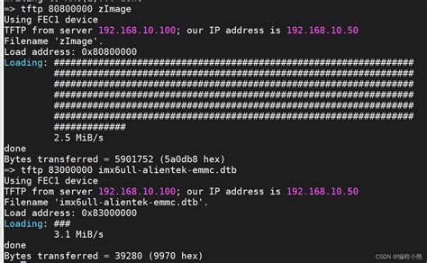 U Boot指令退出uboot命令 Csdn博客