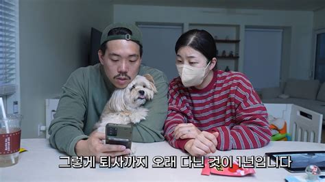 결혼해야 하는데 계속 퇴사하는 남자친구 조용히 좀 얘기해 Youtube