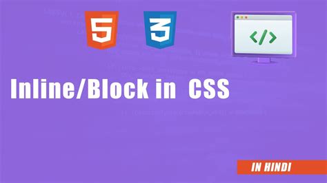 Display Block And Inline In Css Display Inline Display Block