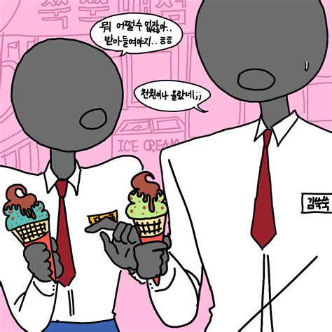 Basic 4 경제학 특강 완전경쟁시장