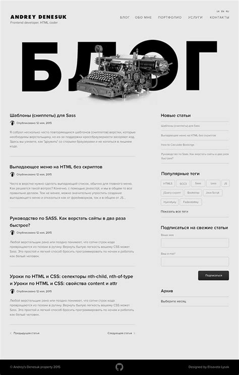 Site Portfolio For Front End Developer Behance