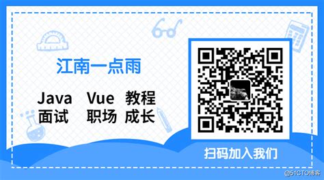 Spring Boot2 系列教程二十spring Boot 整合jdbctemplate 多数据源9796927的技术博客51cto博客