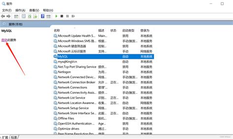 navicat连接不上mysql navicat premium连接不上mysql csdn博客