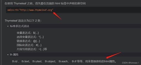 知识点729 Csdn博客
