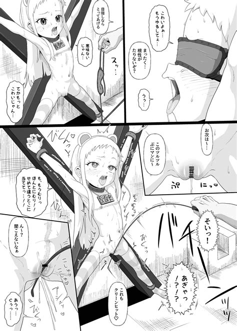 JS De Asobou Page Nhentai Hentai Doujinshi And Manga