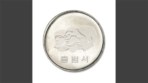 광란의 밤 광란의 파티 Youtube