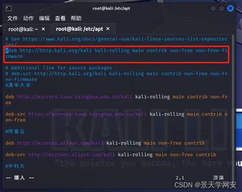 Linux安装docker(详细手把手版)linux Docker清华源安装 Csdn博客 Linux安装docker(详细手把手版)linux Docker清华源安装 Csdn博客