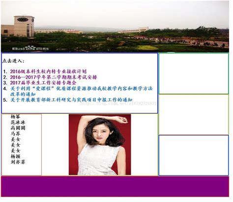 div css实现经典界面 div class login csdn博客