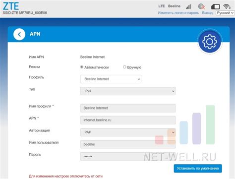 4G модем с Wi-Fi ZTE 79RU основные настройки и обзор.