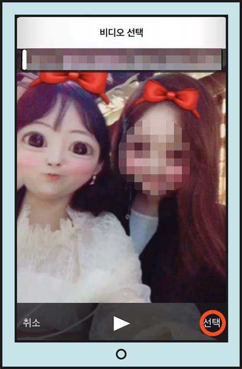 아이폰 벨소리 만들기 아이폰 벨소리 바꾸기 넣는법 휴대폰 벨소리 다운 전화 벨소리 설정 핸드폰벨소리 뚝딱이야