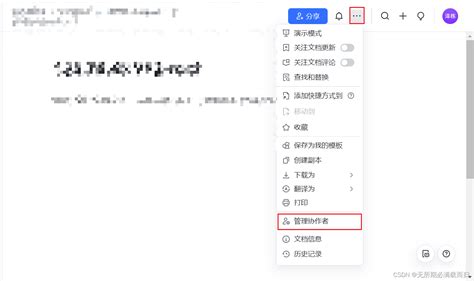 Python请求飞书api操作飞书api接口 Python Csdn博客 Python请求飞书api操作飞书api接口 Python Csdn博客