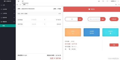 基于java的点餐系统，springboot，html，mysql数据库，前台用户后台管理，完美运行，有一万五千字论文。java 公司饭堂