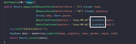 【springboot】springboot案例 Web后端开发