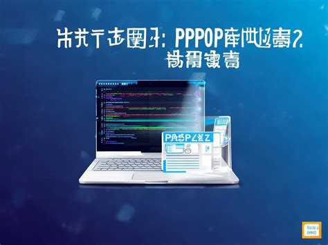 《python Pdf处理双剑合璧：pypdf2与reportlab实战解析》 Dawoai