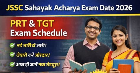 Jssc Sahayak Acharya Exam Date 2026 Official Notice