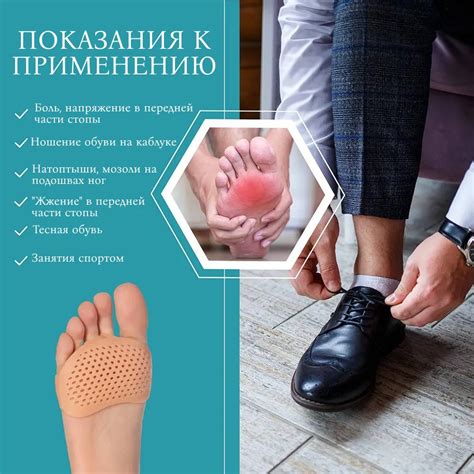 Подушечки-протекторы ортопедические силиконовые 2 шт. in (ID#2378249768 ...