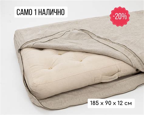 Калъф за матрак Намаление