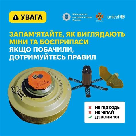 Харківське районне управління інформує Уникайте невідомих місць не вирушайте у невідомі ліси