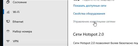 Как узнать свой пароль от Wifi в Windows 10 пошаговая инструкция с фото подсказками Nixj