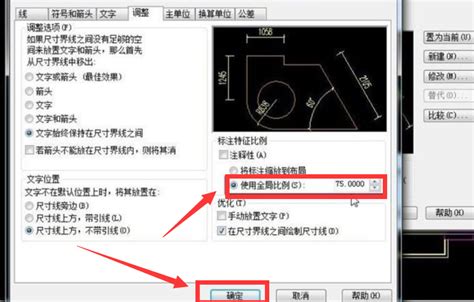 Cad引线样式在哪里设置 多重引线的应用小技巧你不懂了吧！ 知乎