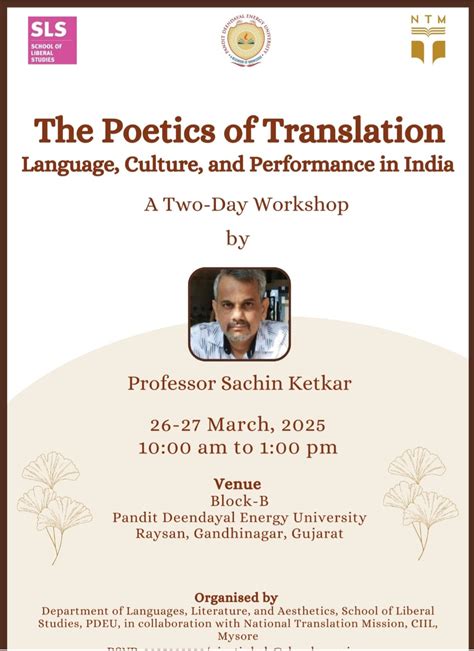 Pdeu Invites You To Pandit Deendayal Energy University Facebook