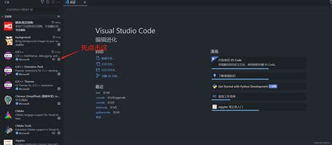 全网最简单详细且几乎不可能出错的vscode配置c教程json原理都很详细看了必会还有一些管理文件的技巧0基础也能轻松看懂